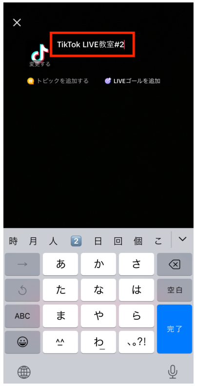 LIVE Creator Hub | TikTok